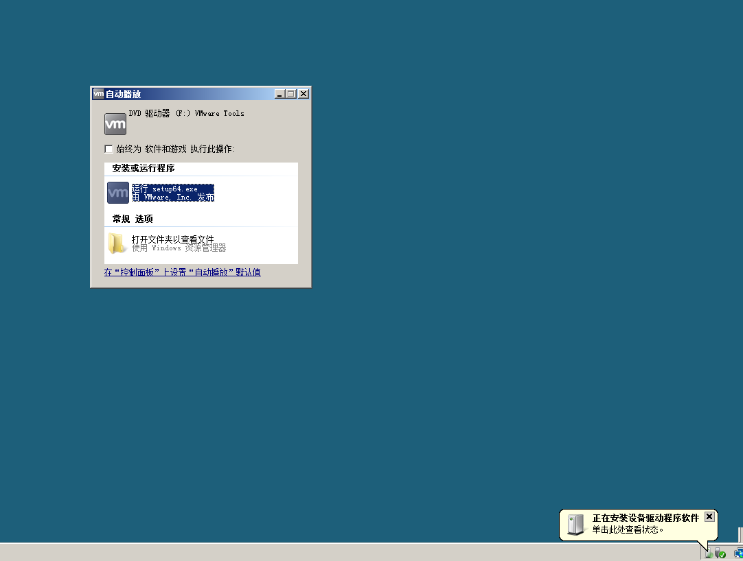 VMware安装旧版本vmtools | Wkai
