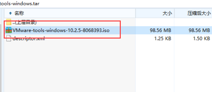 VMware安装旧版本vmtools | Wkai