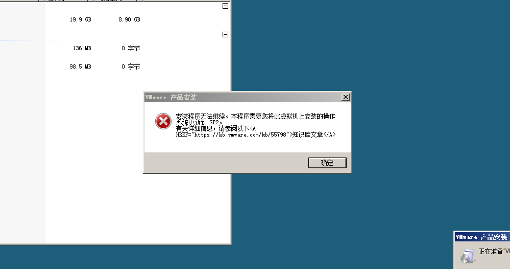 VMware安装旧版本vmtools | Wkai