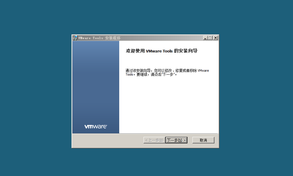 VMware安装旧版本vmtools | Wkai
