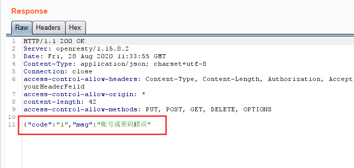 （五）SQL注入—报错注入（updatexml函数） | Wkai